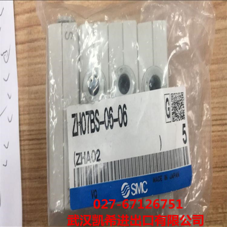 SMC真空发生器ZH07DS-01-01-01 ZH07DSA-01-01-01-阿里巴巴