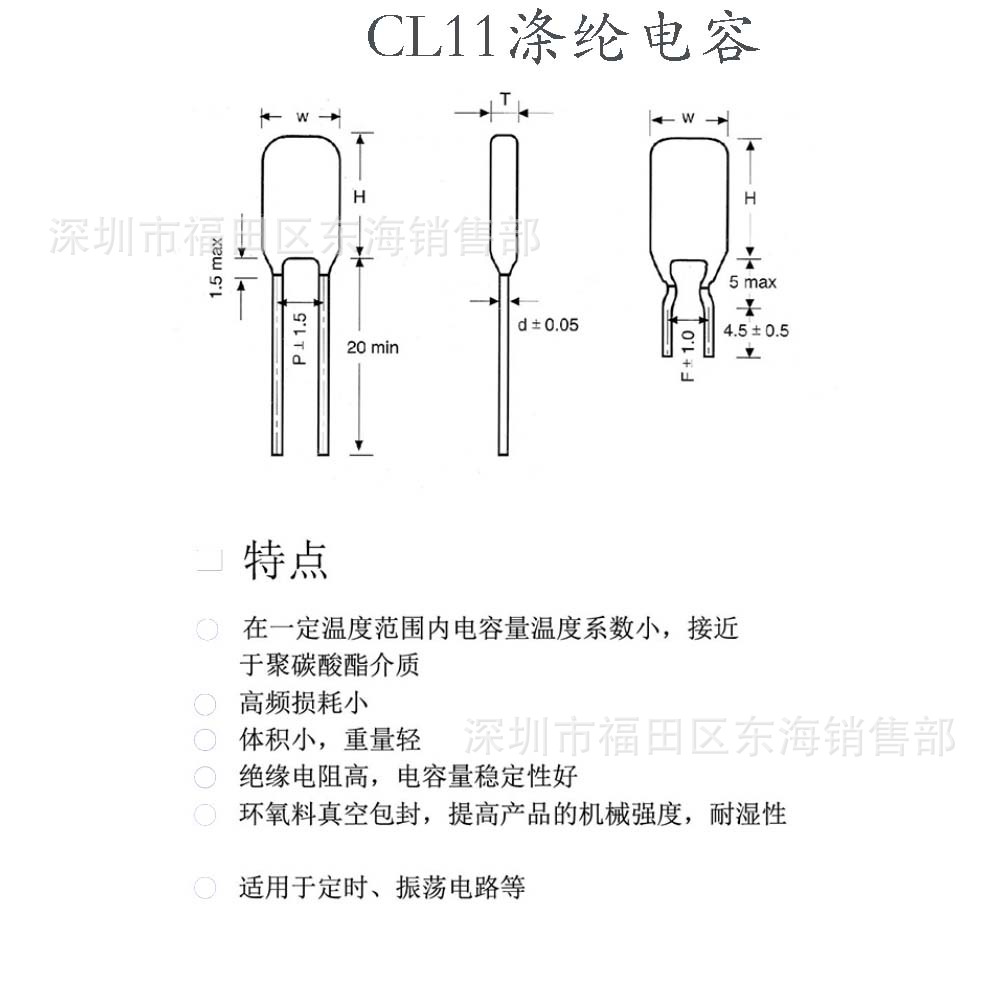 CL11涤纶电容 2A223J 100V 22NF 直插式 小体积-阿里巴巴