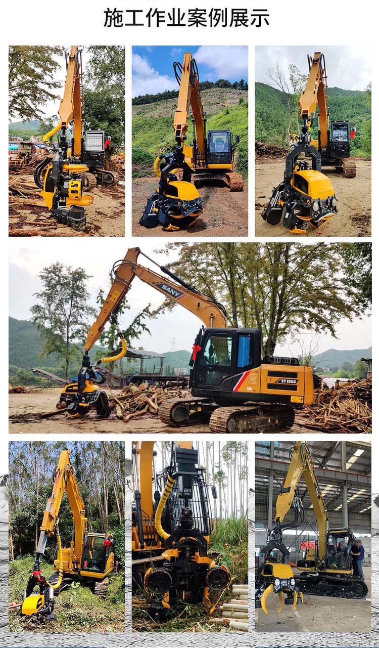 森林伐木机林场去枝截断砍树机挖机改装液压伐树机 全自动锯树机-阿里巴巴