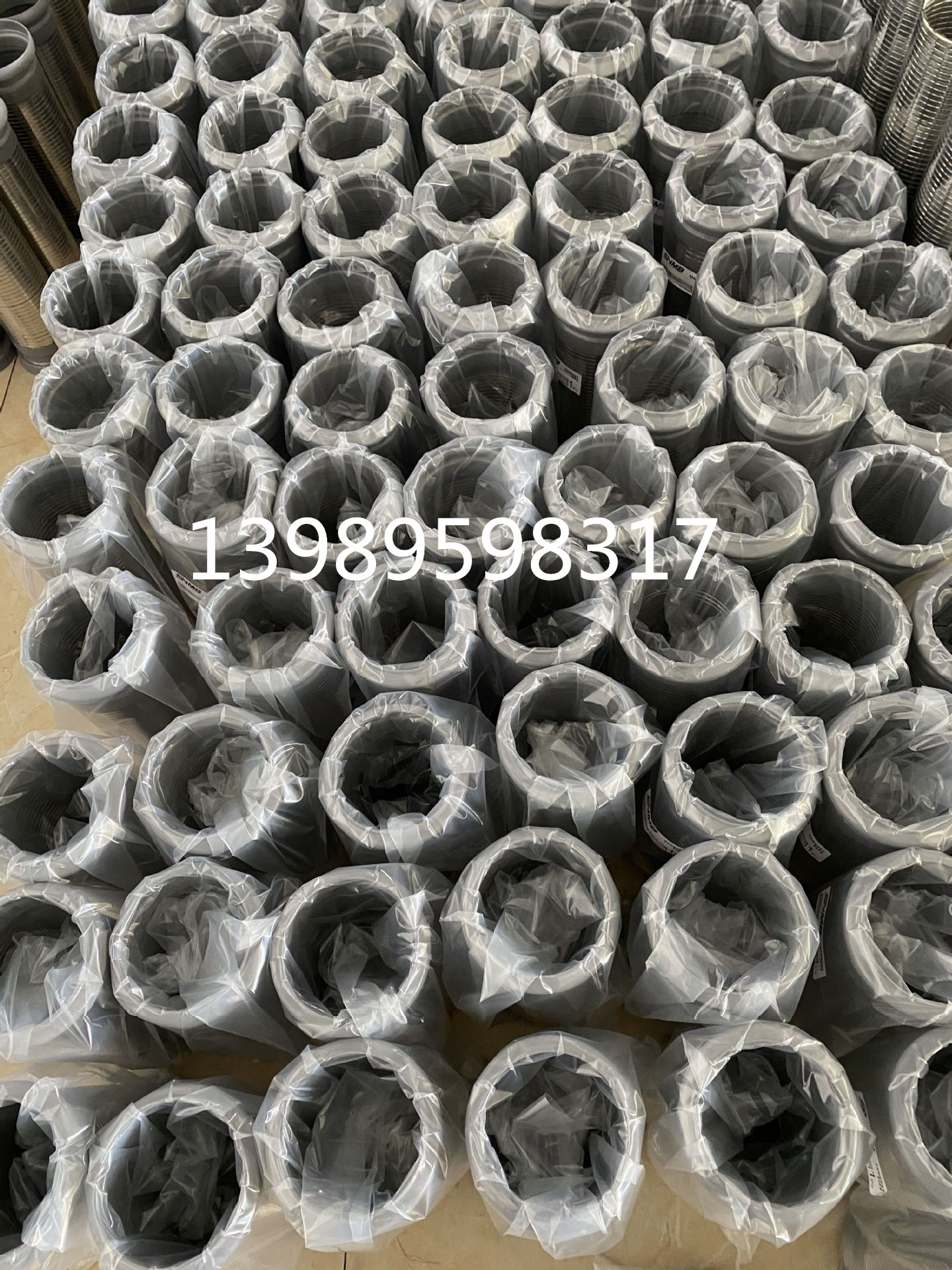 出口排气管 Flexible Pipe 编号20709029 7420709029-阿里巴巴