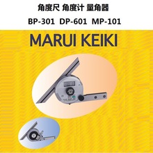 dp-601角度規-dp-601角度規批發、促銷價格、產地貨源 - 阿里巴巴
