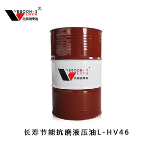 低凝低温抗磨液压油L-HV46#厂家批发低凝低温抗磨液压油HV46#现货-阿里巴巴