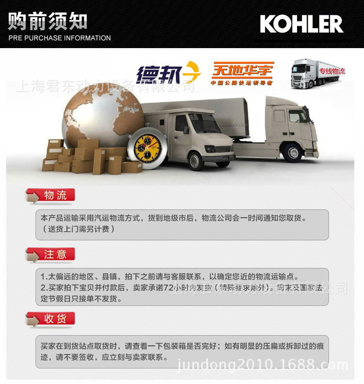 科勒柴油发电机 科勒10KW柴油发电机组 配原装KD477-2柴油发动机-阿里巴巴