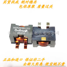 ser2918h功率电感-ser2918h功率电感批发、促销价格、产地货源 - 阿里巴巴