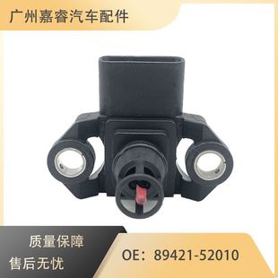 汽车进气压力传感器适用于丰田8942152010 8942147010 8942178010-阿里巴巴
