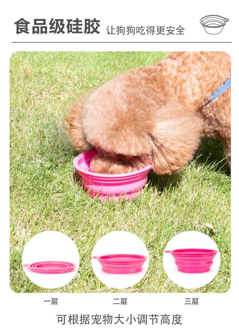 批发硅胶宠物折叠碗多尺寸可定制logo带挂扣颜色多选食品级硅胶碗采购价格、怎么样、行情市场-CCEE选品中心