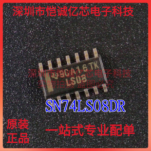 原装正品 SN74LS08DR 丝印LS08 封装SOP14 全新进口 输入正与门-阿里巴巴
