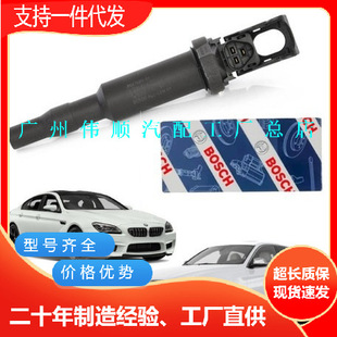 221504470点火线圈适用于宝马 325 328 330 335 525 528 530 535i-阿里巴巴