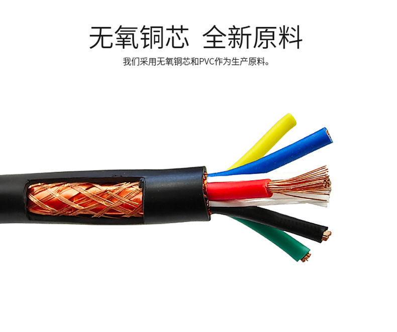 WDZN-RVVP 2芯*0.75/1.0/1.5/2.5低烟无卤阻燃耐火屏蔽软护套电线-阿里巴巴