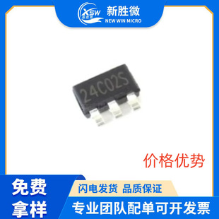AT24C02S 替代FT24C02A-KLR -T S0T-23-5贴片 储存器芯片 24C02S-阿里巴巴