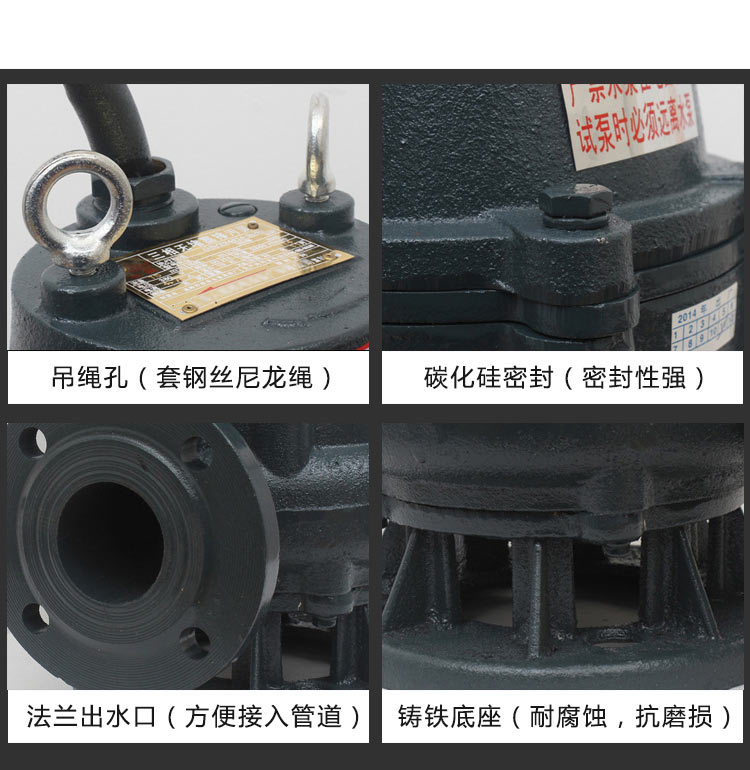 工业排污泵380v小型高扬程潜水泵大流量化粪池污水泵搅匀排污水泵-阿里巴巴