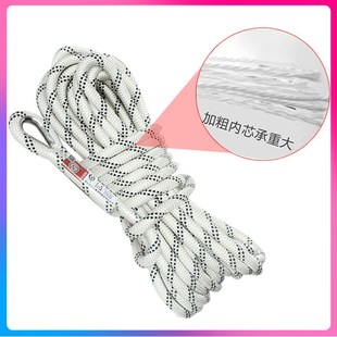 忠茗轻型安全绳FZL-S-Q9.5/10/12/16高空作业救援绳5米10米20米-阿里巴巴