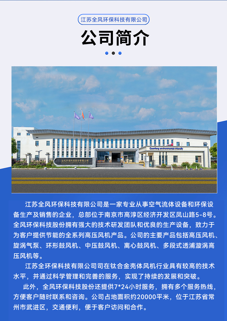 RB-31DH-2曝气风机 水处理风机 污水曝气风机 水池曝气风机 风机-阿里巴巴