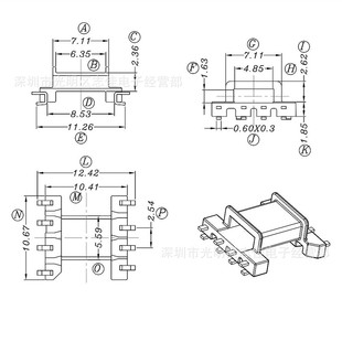 EFD10骨架双排针4+4针1001变压器骨架 SMD骨架贴片高频骨架-阿里巴巴