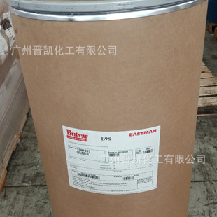 美国首诺PVB B-98聚乙烯醇缩丁醛Butvar B98 木器金属或塑料 涂料-阿里巴巴
