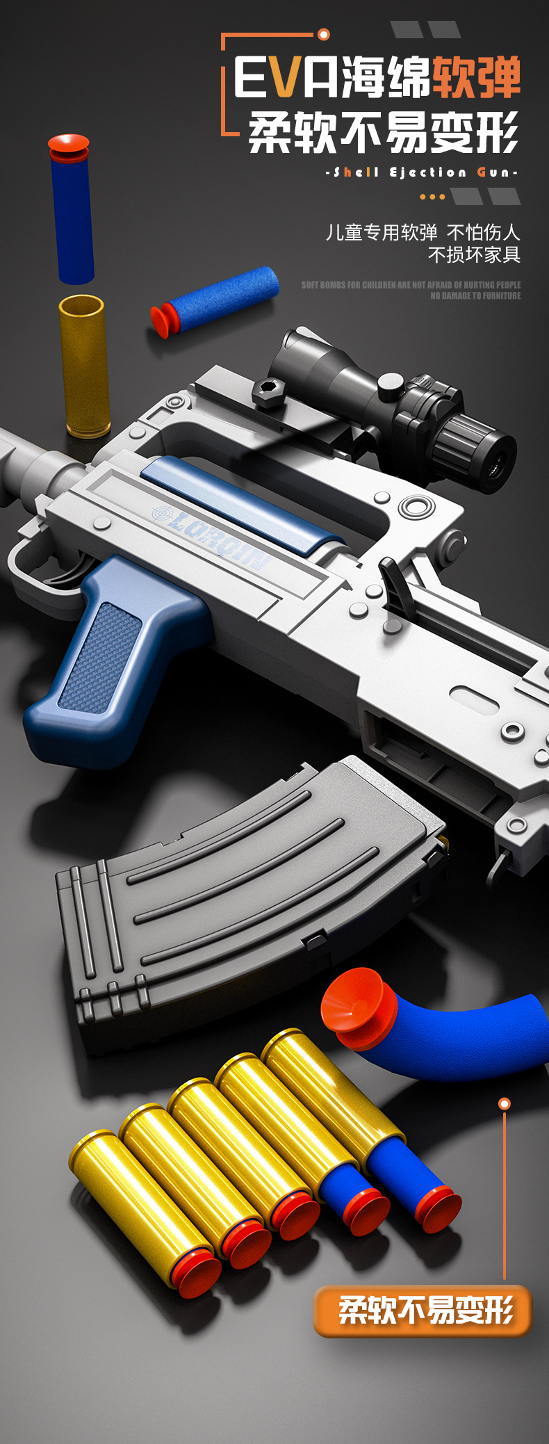 洛臣手动抛壳GAOZA狗杂玩具枪突击步枪儿童玩具可发射软弹枪批发-阿里巴巴