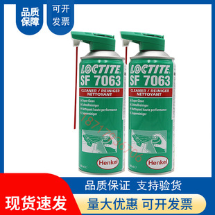 乐泰SF7365清洗剂7200 7063工业金属去油渍污垢除锈清洁剂-阿里巴巴