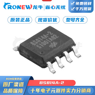 BS814A-2 贴片SOP-8 超低待机功耗 平均5.0uA待机电流 触摸芯片IC-阿里巴巴