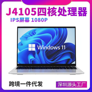 全新15.6寸学习办公家用J4105笔记本电脑批发代跨境专供laptop-阿里巴巴