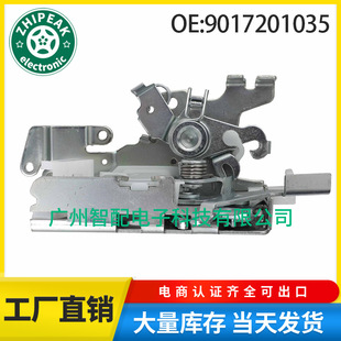 9017201035 9017201135适用于1995-2006年梅赛德斯道奇 车门锁块-阿里巴巴