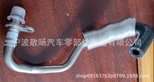 11537600591涡轮增压器管涡轮增压管11537600591-阿里巴巴