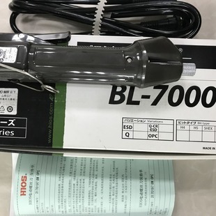 日本HIOS好握速BL7000-OPC电动螺丝刀 记数螺丝刀BL-5000 7000-阿里巴巴