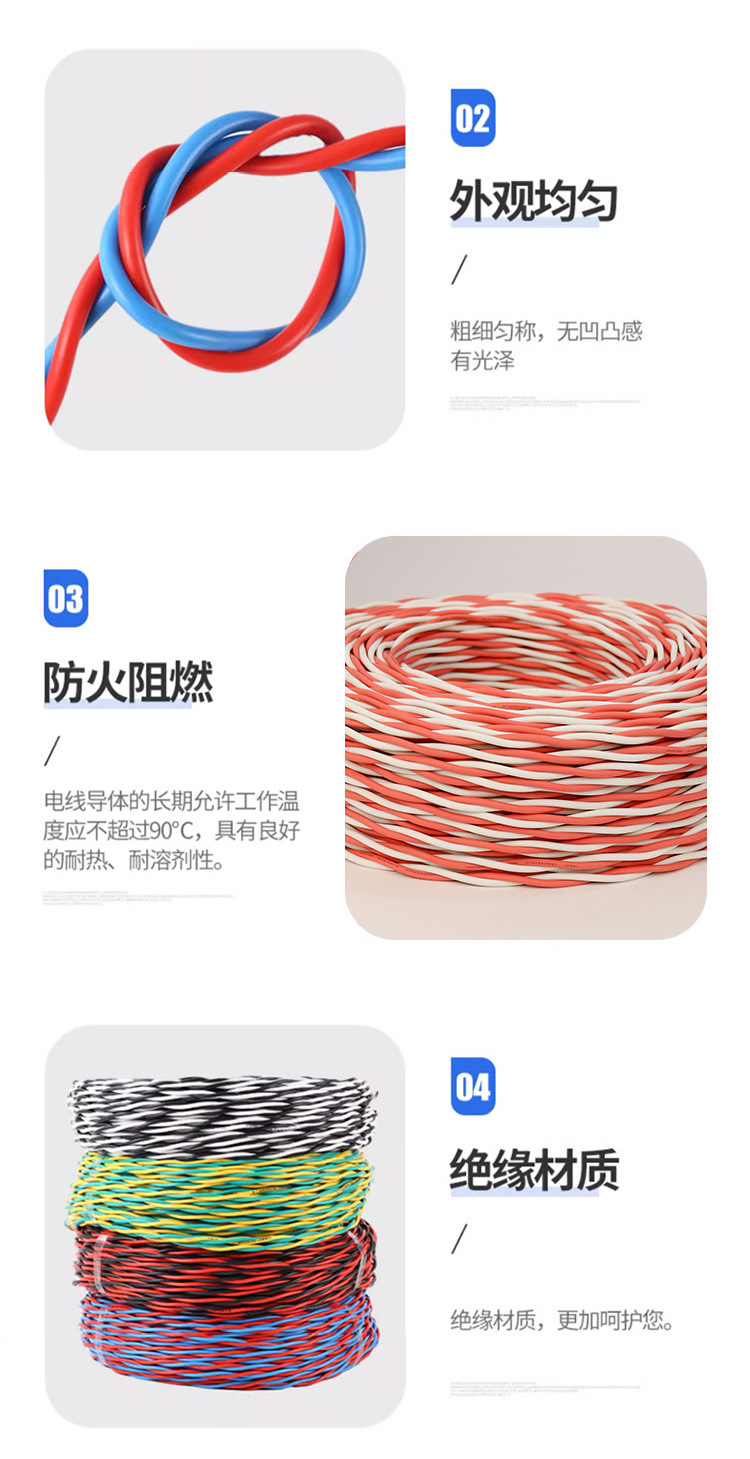 WDZBN-RYJS 低烟无卤阻燃铜芯绞型软电线 双绞线 花线 消防线-阿里巴巴