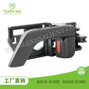 汽车门把手适用于现代Tiburon/Couper2003-200882610-2C000汽车把-阿里巴巴