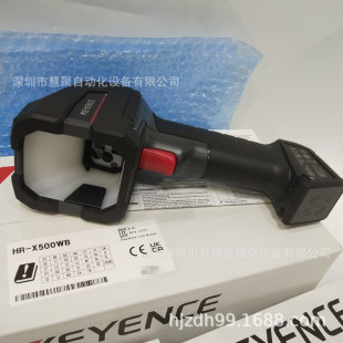 原装正品基恩士HR-X500 HR-X500WB耐用型手持式条码读取器DPM机型-阿里巴巴