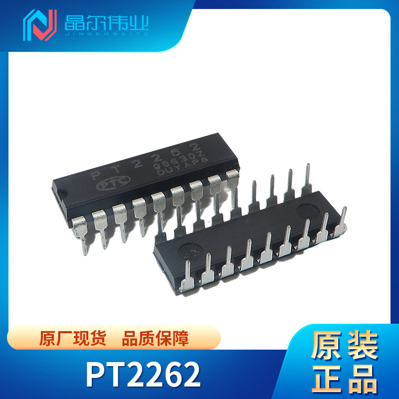 dip-18插件ic-dip-18插件ic批发、促销价格、产地货源 - 阿里巴巴