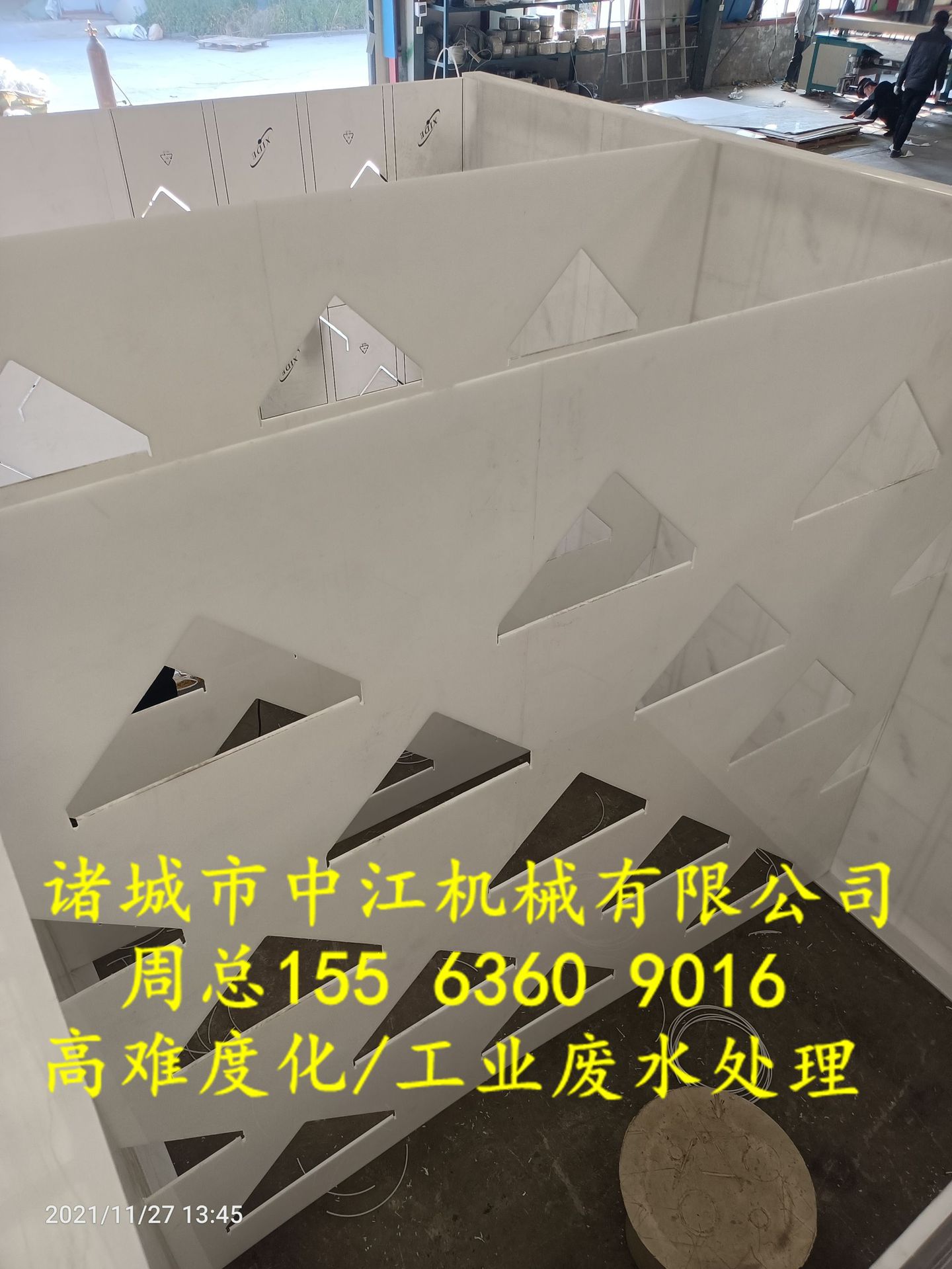 PP pp三相分离器 小型高效uasb ic厌氧塔罐厌氧反应器三相分离器-阿里巴巴