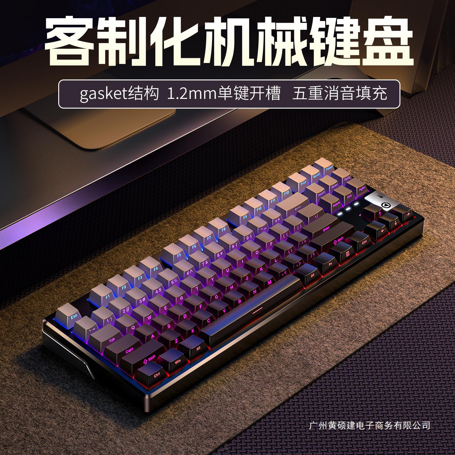 Silver Sculpture Y87 Mechanical Keyboard RGB Customized Gasket ...