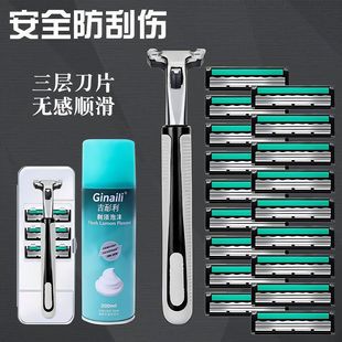 一件代发三层手动刮胡刀刀片 老式剃须刀男士胡须剃毛刀头3层升级-阿里巴巴