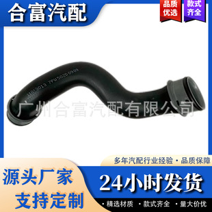 汽车冷却系统冷却液软管A2045011682适用于梅赛德斯奔驰-阿里巴巴