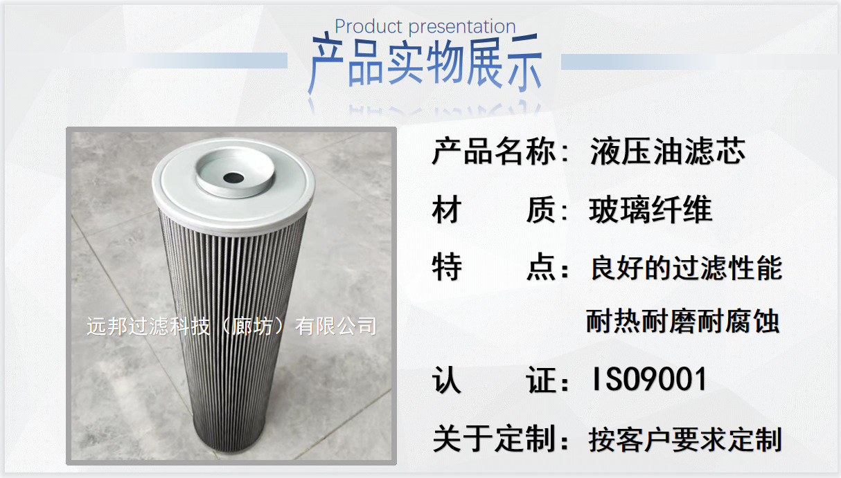 供应 颇克 AT433504回油滤芯适用于约翰迪尔210-阿里巴巴