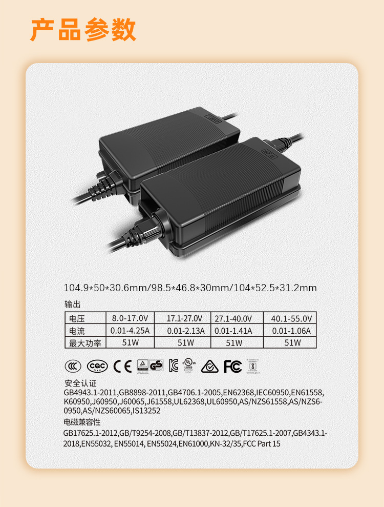 冠宇达厂家供应12V4A过各国认证高品质开关电源适配器GVE品牌-阿里巴巴