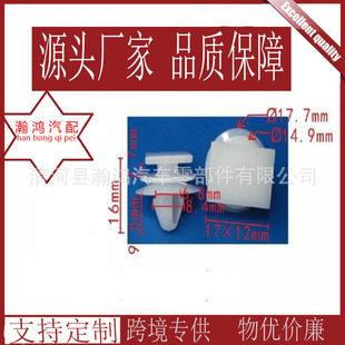 适用于雷克萨斯 GX460 GX470 侧门踏板51787-60070 5178760070-阿里巴巴