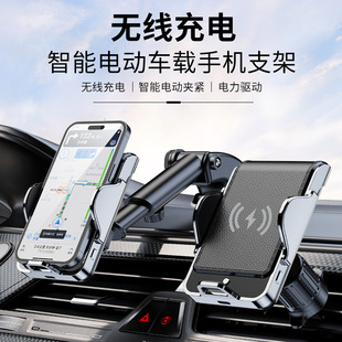 YC09无线充车载支架无线充电器新款汽车用支撑导航支架-阿里巴巴