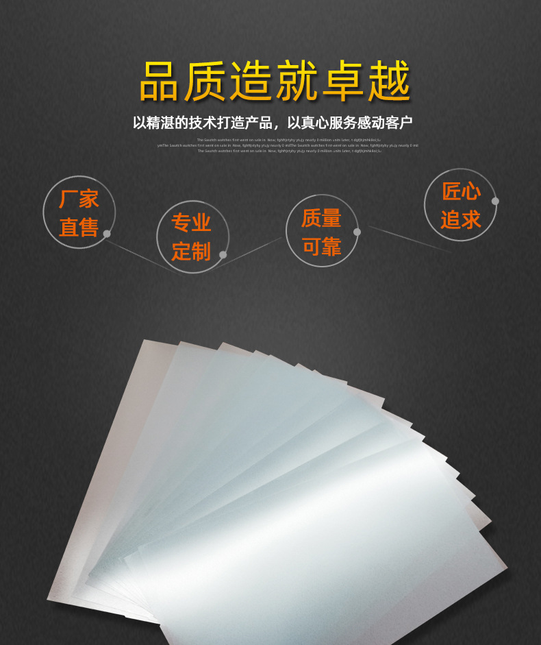 3M DBEF-5 上增光膜 高亮增光片 DBEF-阿里巴巴