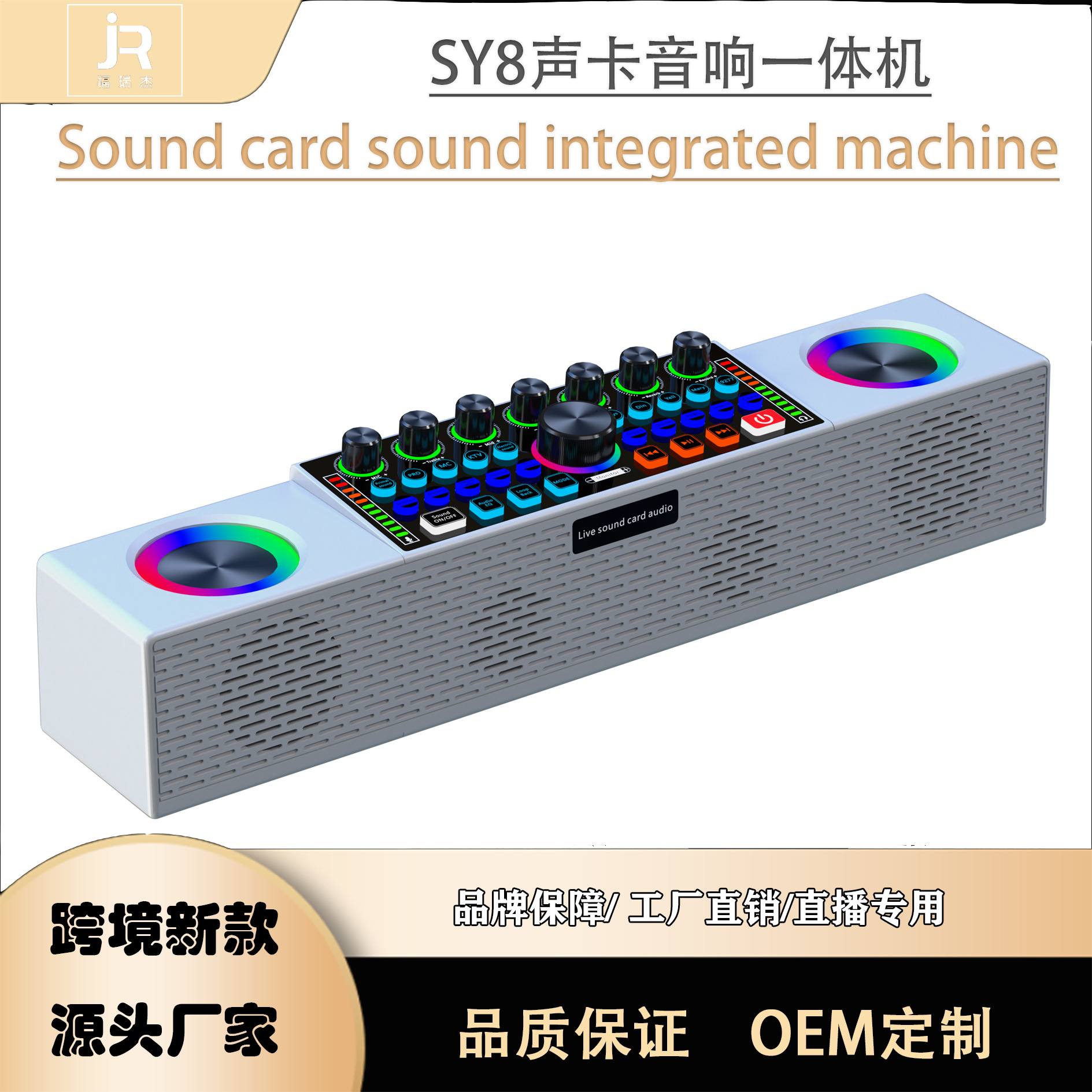 深圳福瑞杰电子科技有限公司_阿里巴巴旺铺