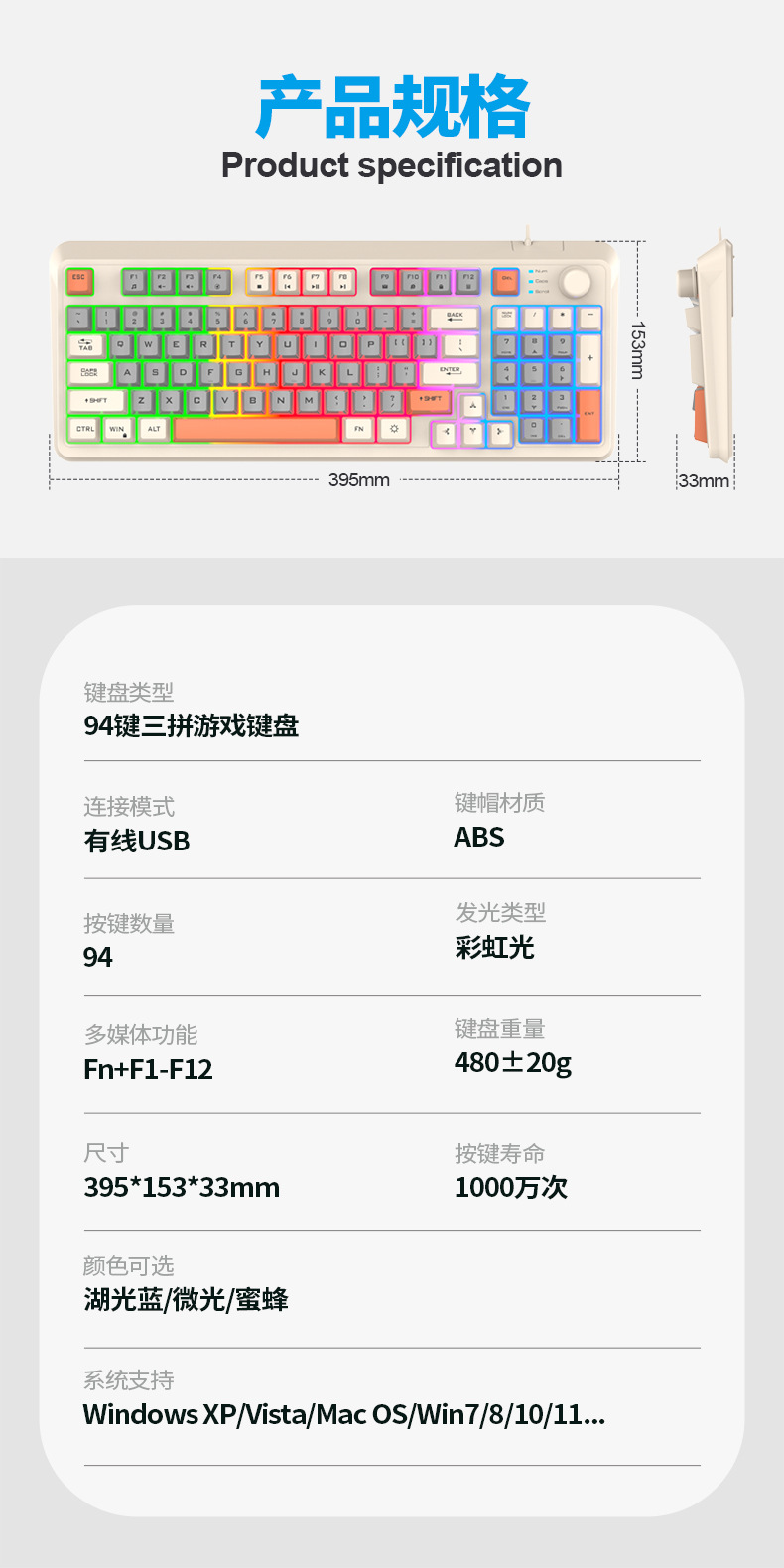 炫银狐K82有线薄膜旋钮键盘三拼色发光机械手感台式电脑办公游戏-阿里巴巴