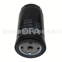 【cx0712b柴油滤清器】_cx0712b柴油滤清器品牌/图片/价格_cx0712b柴油滤清器批发_阿里巴巴