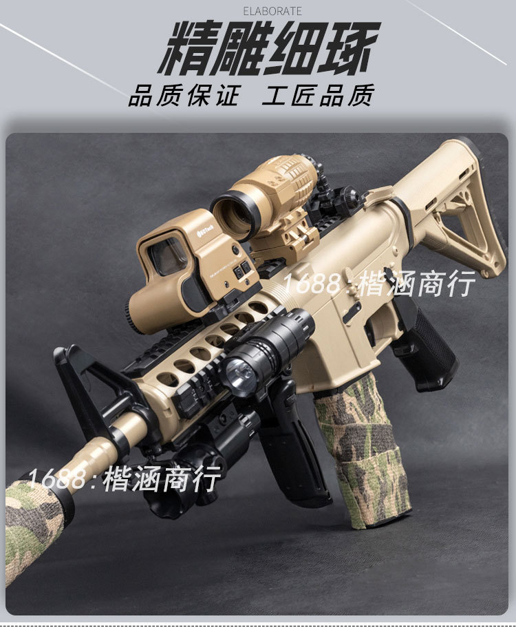 天弓星乐arp9电动连发回膛玩具枪天宫M416仿真CS男孩子吃鸡装备枪-阿里巴巴