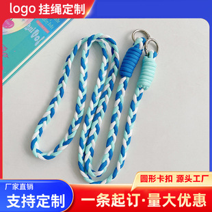 手机绳 简约创意编制绳通用手机壳斜跨链通用女个性绳 手机挂绳-阿里巴巴