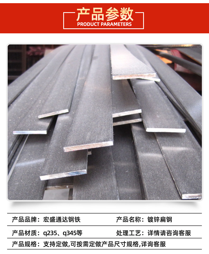 扁钢厂家批发q235b热镀锌扁钢30*3 50*5镀锌扁铁 实心扁钢现货-阿里巴巴