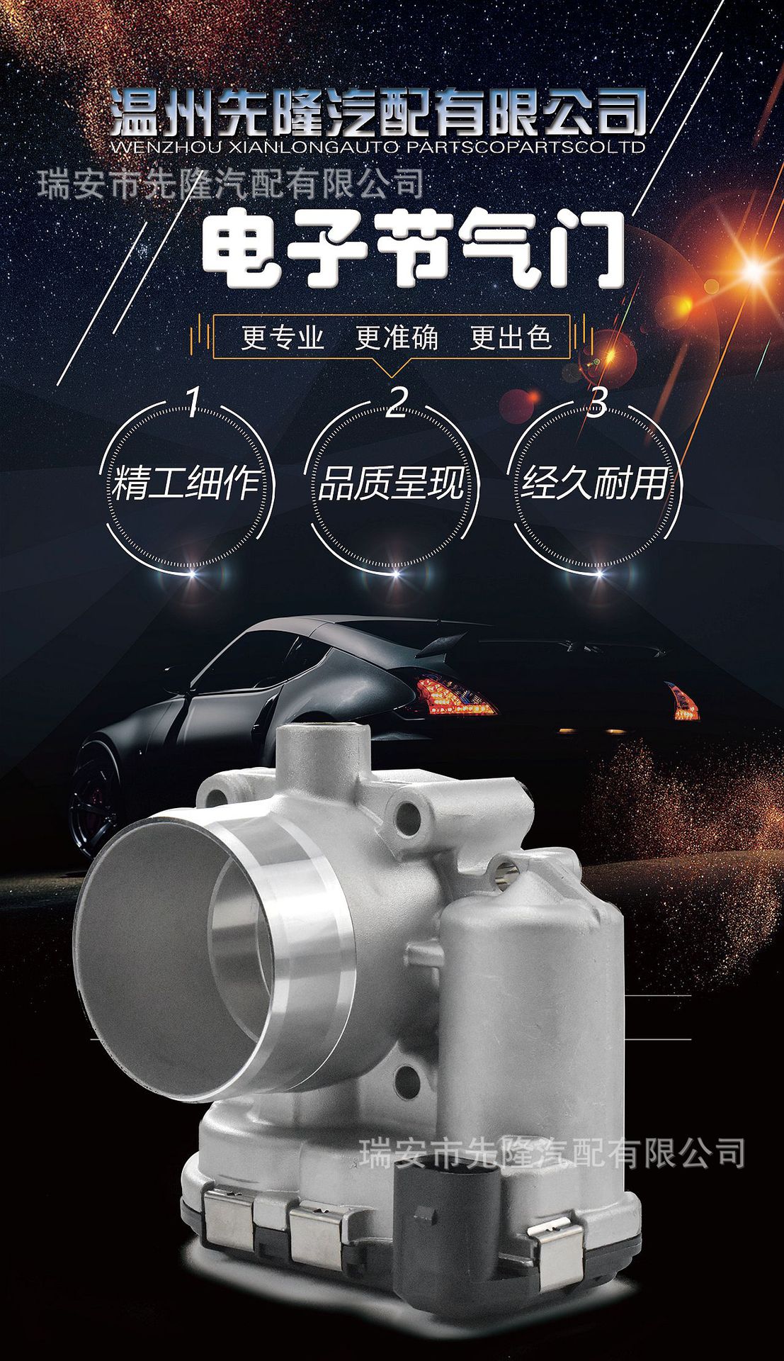 04E133062C 电子节气门适用大众奥迪高尔夫速腾 04E 133 062 C-阿里巴巴