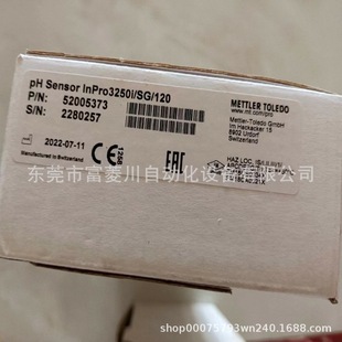 PH sensor inpro3250i/sg/120 52005373全新原装梅特勒电极议价-阿里巴巴
