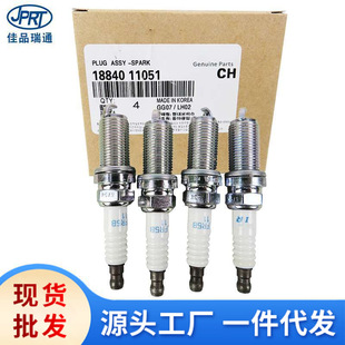适用现代新胜达起亚智跑汽车铱金火花塞18840-11051 18841-11051-阿里巴巴