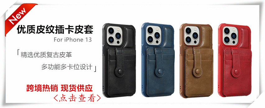 适用MagSafe磁吸卡包皮革苹果12手机背贴卡套iPhone13promax卡包-阿里巴巴