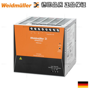 魏德米勒PROmax开关电源单相电源960W 24V 40A订货号1478150000-阿里巴巴